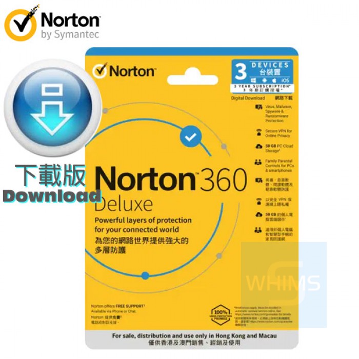 諾頓 Norton™ 360 進階版 3裝置 3年 ( 繁體及英文下載版 )