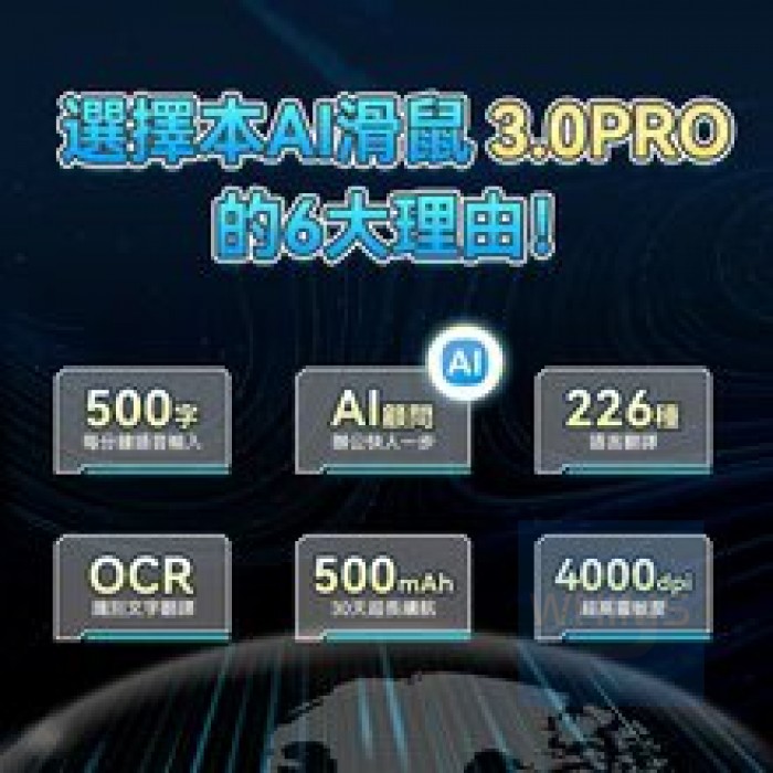 USATISFY - 無線AI語音創作翻譯多用途高效辦公滑鼠 PRO 3.0